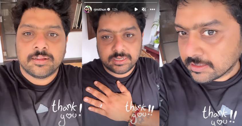 '98 ശതമാനം റിക്കവറായി, ഇനി രണ്ട് ശതമാനം കൂടി'; ആരോഗ്യനിലയെ കുറിച്ച് മിഥുന്‍ രമേശ് | mithun ...